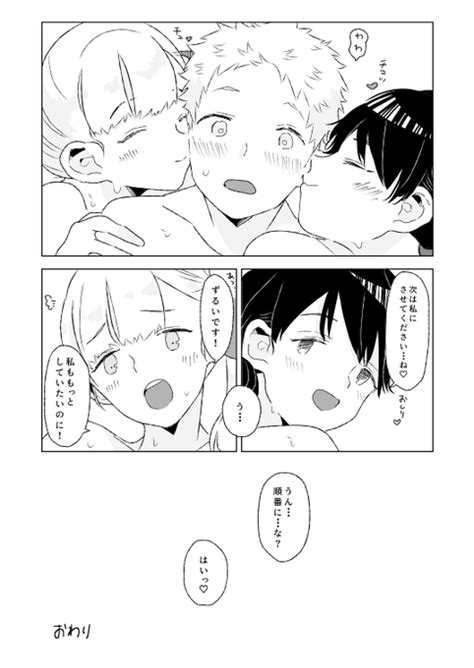 春日丸神鷹ちゃん提督⑤ おわりです 描いててすごく楽しかったです いわお さんのマンガ ツイコミ 仮