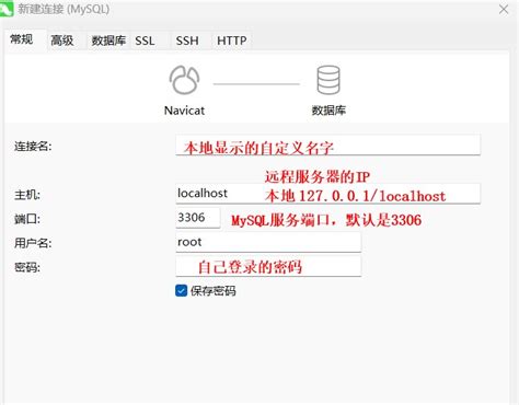 navicat的使用、pdmaner、pymysql 连接数据库、执行sql语句、结果获取、插入数据、删除数据、更新数据 光头大炮 博客园