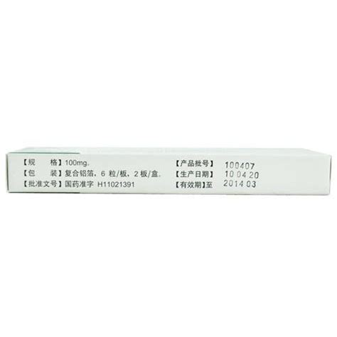 吲哚美辛栓 肛门栓 价格 说明书 功效与作用 副作用 39药品通
