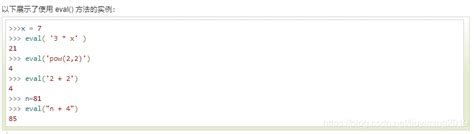【python】python的一些技巧运用一——eval（）函数and单双引号运用and条件语句andfor循环语句andinput函数andpython格式化输出的两种方法 用户输入两个数m和n 其中n是整数
