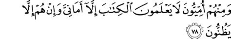 Detail Surat Maryam Ayat 78 79 Koleksi Nomer 18