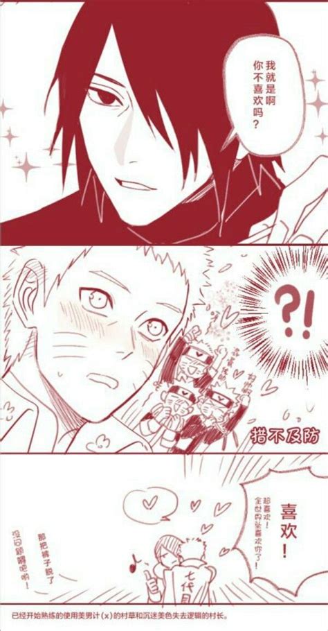 Pin By Cockamamie Pumpkin On Naruto Naruto Shippuden Sasuke Naruto