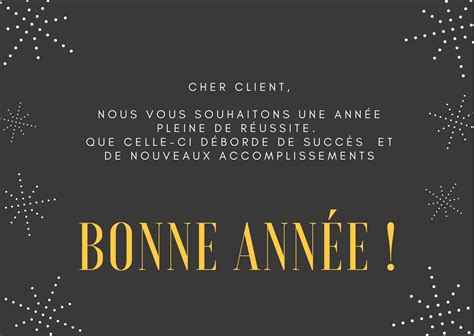 nœud Fusion pour les souhaite de bonne année Représentation Épineux