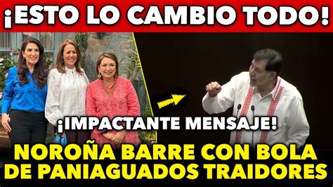 PASO EN VIVO FERNANDEZ NOROÑA BARRE CON BOLA DE PANIAGUADOS VENDIDOS