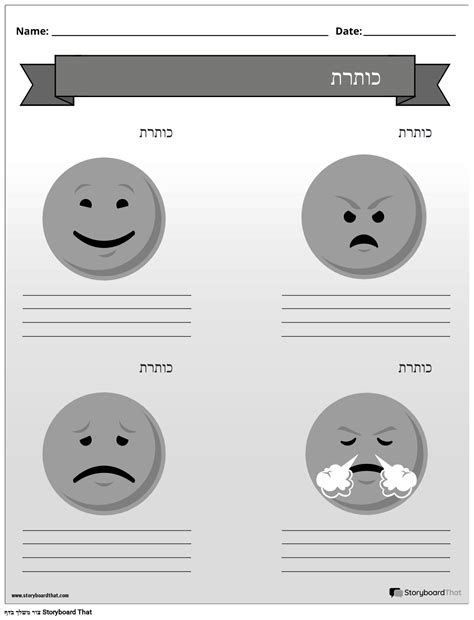 Uf Portrait Bw Storyboard Par He Examples