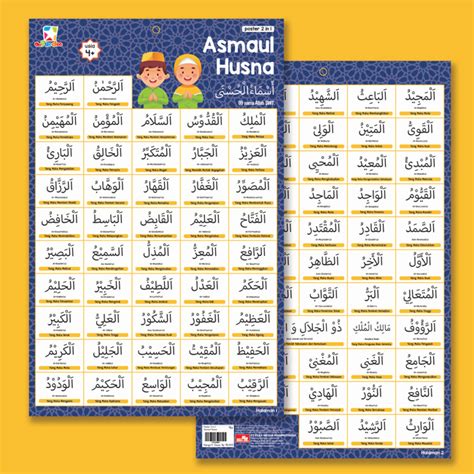 Asmaul Husna Pdf 1 Lembar