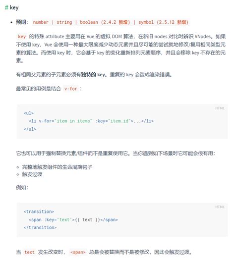 解决 element ui中 表格（table）使用 v if 条件控制列显隐时数据展示错乱的问题 el table column v if csdn博客