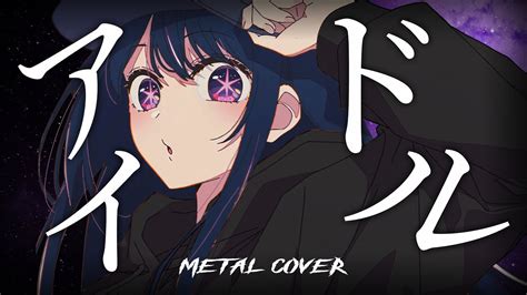 IDOL アイドル Oshi no ko OP YoasobiMetal Cover YouTube Music