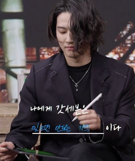 Jay B Jaebeom On Twitter Jay B To Me Got Is A Memory I Shouldn