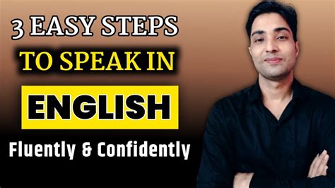 3 Easy Steps To Speak In ENGLISH Fluently Confidently English