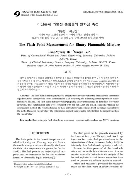 pdf the flash point measurement for binary flammable mixture