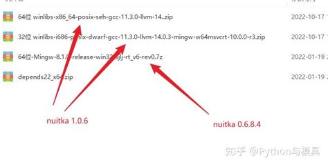 python打包exe的王炸 nuitka 知乎
