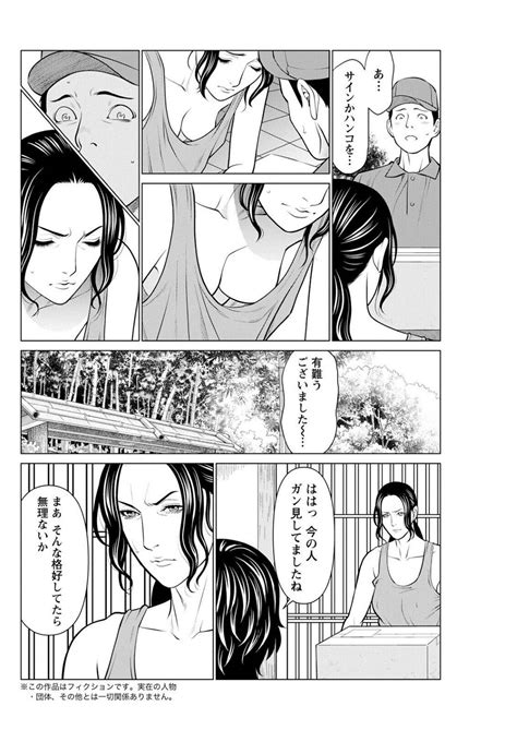 脅されちゃったエロコスチュームの生意気なお義母さん玩具責めされたりバックのアナルセックスでド変態なトロ顔に快楽堕ちしちゃうタカスギコウ
