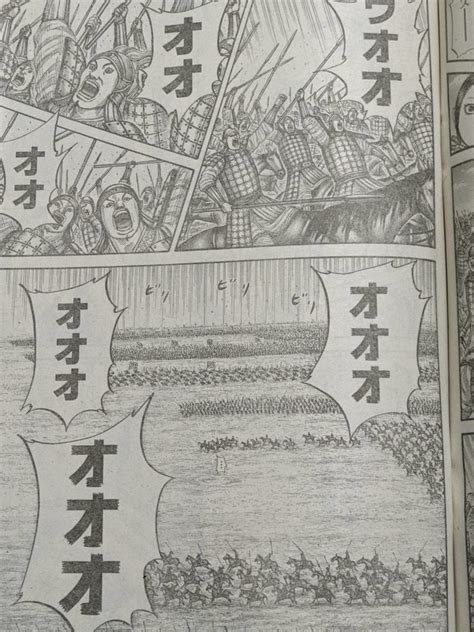 キングダム715話ネタバレ詰んだ盤面趙軍の士気の高さと強さ ワンピース考察甲塚誓ノ介のいい芝居してますね