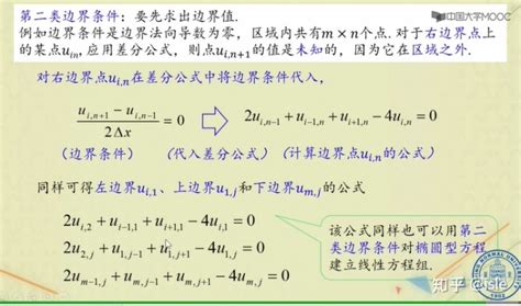 matlab偏微分方程数值解误差 利用matlab求解偏微分方程 csdn博客
