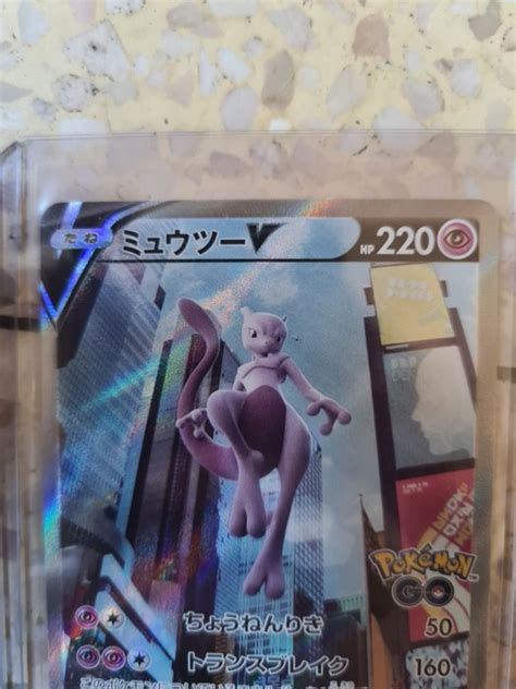 The Pokémon Company Carte à collectionner Mewtwo V Catawiki