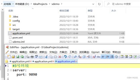 [springboot] profile（多环境配置） springboot profiles csdn博客