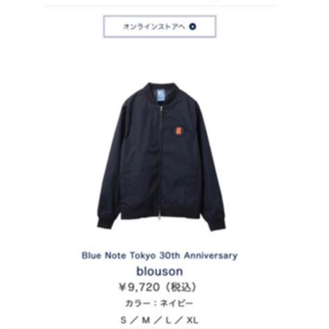 お礼や感謝伝えるプチギフト コラボ完売品BEAMSBlue Note Tokyoビームスブルーノート メンズ