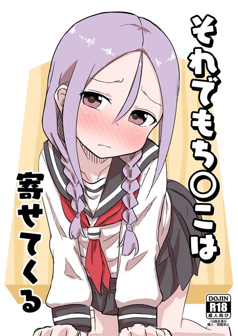 Watch Manga うるし先輩エロ漫画 Hentai Anime Porn Sex Xxx IsekaiTube