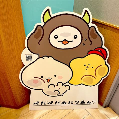 らぴす on Twitter RT Haneru Inaba 収録終わりにパトラとサンリオカフェ行ってきた ぺたぺたみにり