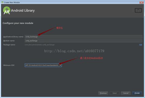 unity调用android的java方法