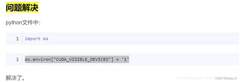Runtimeerror Cuda Error Out Of Memory Cuda Kernel Errors Might Be Asynchronously问题解决 Csdn博客
