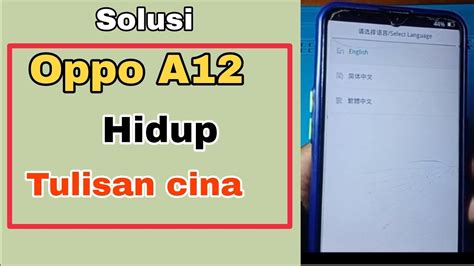 SOLUSI HP OPPO A12 HIDUP CUMA TULISAN CINA YouTube