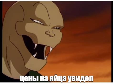 Мем цены на яйца увидел Все шаблоны Meme arsenal