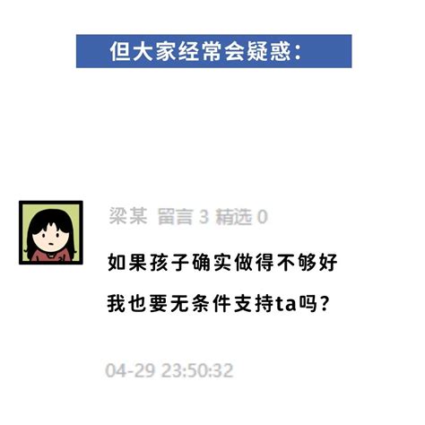 孩子最想听到父母说的4句话澎湃号·政务澎湃新闻 The Paper