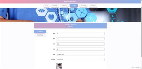 [附源码]jsp ssm计算机毕业设计新冠疫苗预约系统t28xl【源码、数据库、lw、部署】 csdn博客