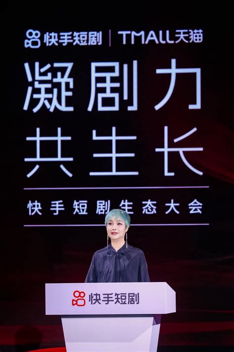 第四届金剧奖在深圳举行快手为剧星梦想提供舞台与空间 中国网