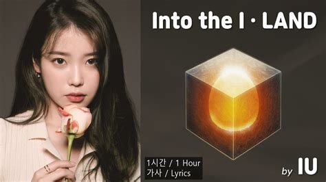 Iu Into The I Land Lyrics Kor Eng Youtube