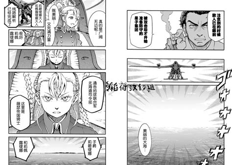 Aldnoah Zero Twin Gemini