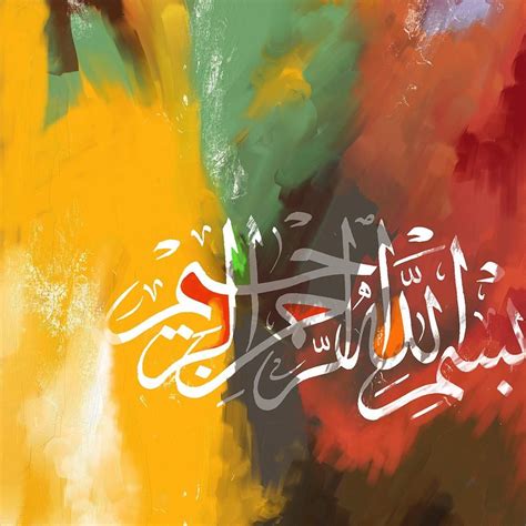Bismillah Arabic Calligraphy Painting Beautiful View
