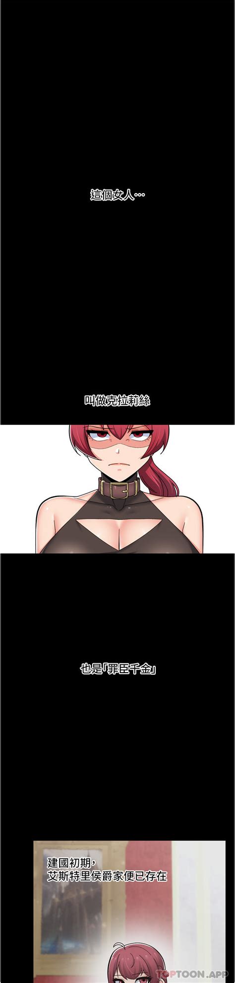 第61話 小太妹的深喉口交 異世界催眠王无遮挡版全集免费在线阅读 鸟鸟韩漫