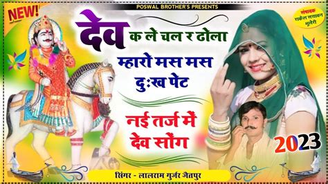 सपर हट दव भजन दव ज क ल चल र ढल महर मस मस दख पट नए