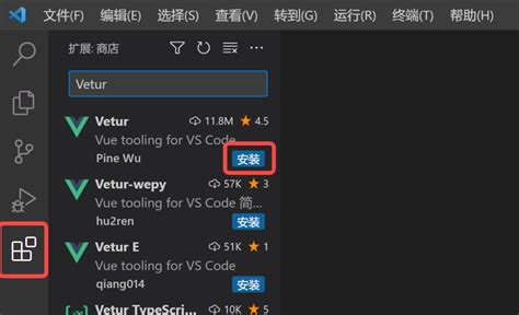 Vs Code Vue