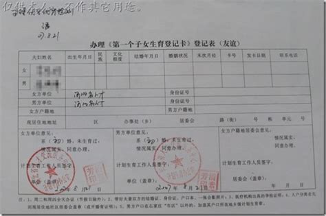 孕检证明图册 360百科
