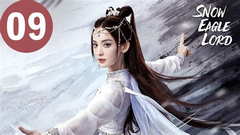 Eng Sub Snow Eagle Lord Ep Xu Kai Gulnazar Youtube
