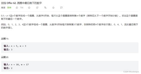 leetcode刷题总结 剑指offer系列 持续更新 leetcode剑指offer csdn博客