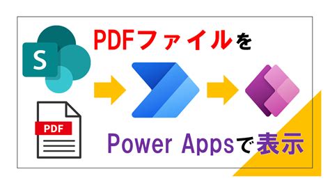 Power Automateクラウド版とDesktop版の違いを簡単にご紹介無料でパソコンを自動化できるってホント ビジOffice