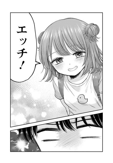 7 7 倉地千尋ヒナのままじゃだめですかおっちょこドジおねえさんの漫画