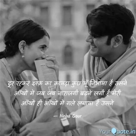 दर रहकर इशक क कयद क Quotes Writings by Neha Gaur YourQuote