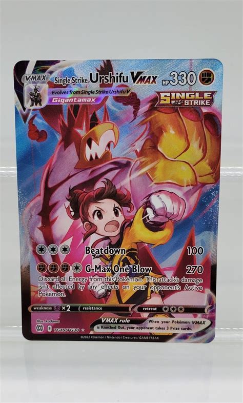 Single Strike Urshifu VMAX SWSH09 Brilliant Stars Trainer Gallery
