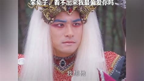 圣僧和洞主都把白雪当女儿黑白的团宠 捂脸 捂脸 活佛济公3 腾讯视频