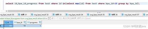 mysql分组查询获取每组最新的一条数据详解 group by mysql 脚本之家