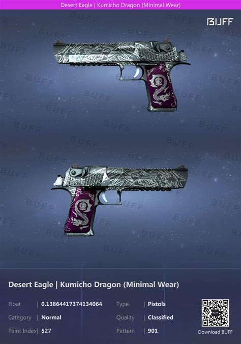 0 13 Desert Eagle Deagle Kumicho Dragon Field Tested FT CSGO Skins