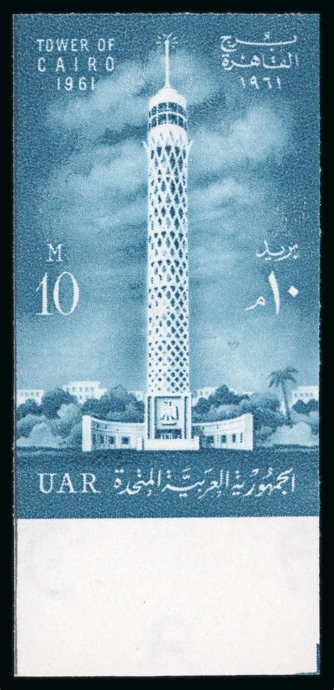 Los Cairo Tower M Greenish Blue Mint Nh Sheet Marginal