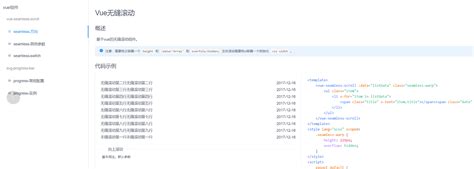 vue seamless scroll无缝循环滚动时二轮图片不渲染 程序员大本营