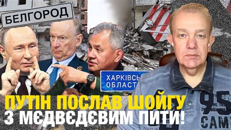 Що насправді понеділок Харківщина знову не так Катастрофа Кремля